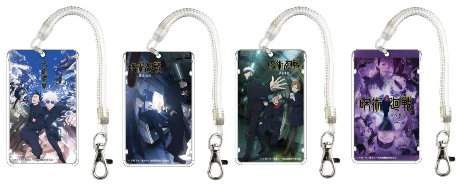 【2025年2月】呪術廻戦 WIZARD 新商品（呪術廻戦×KITTE 先行販売商品） | サブカルホリック